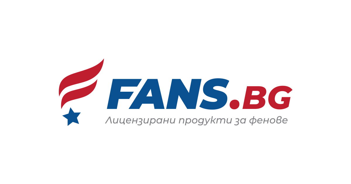 FANS.BG - лицензирани продукти за фенове